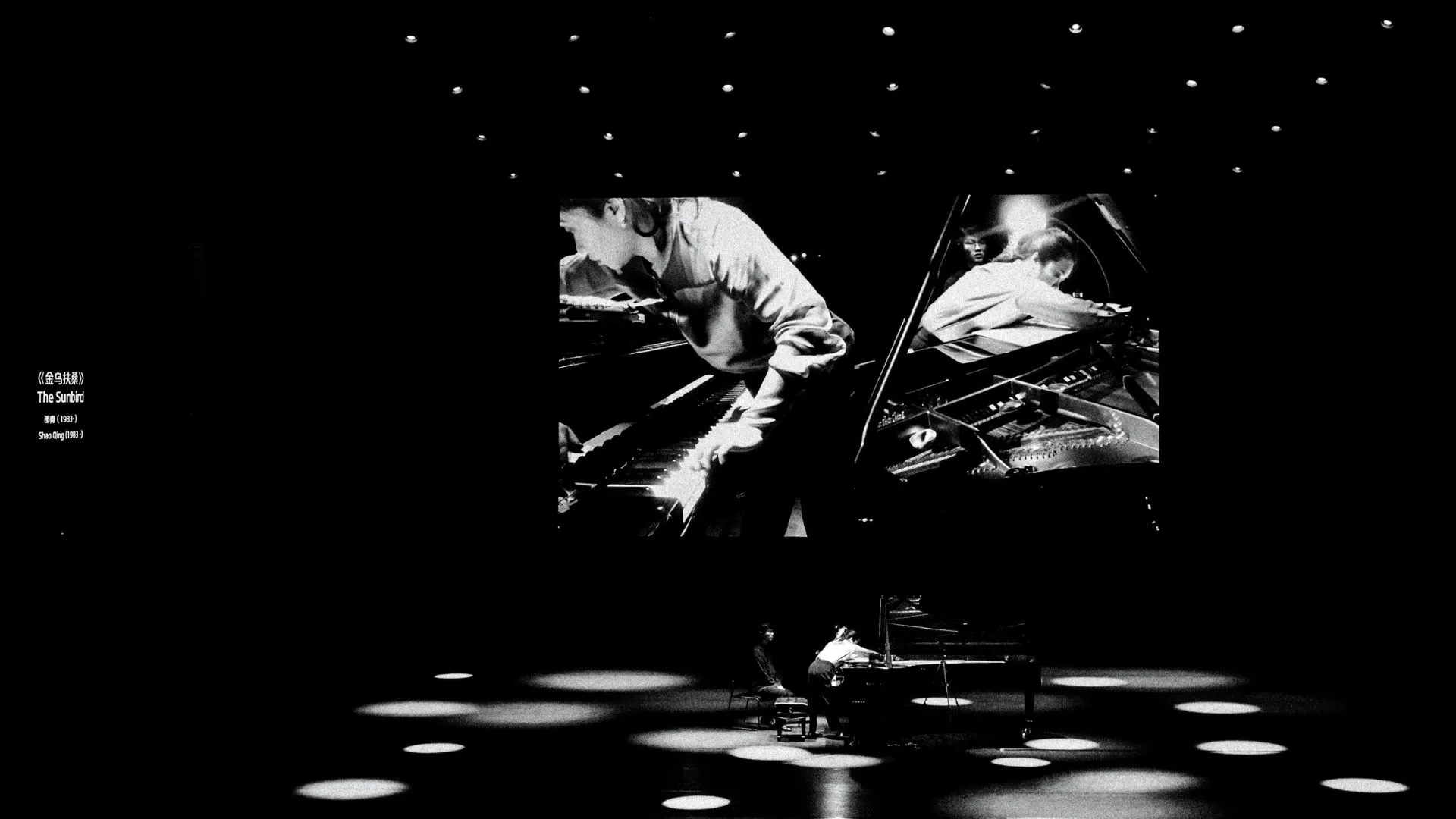 Bi-An: Yu Xiangjun Piano-Hypermedia Recital—Chinese Opera at the ...